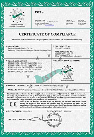 Certificates - SAM-UK
